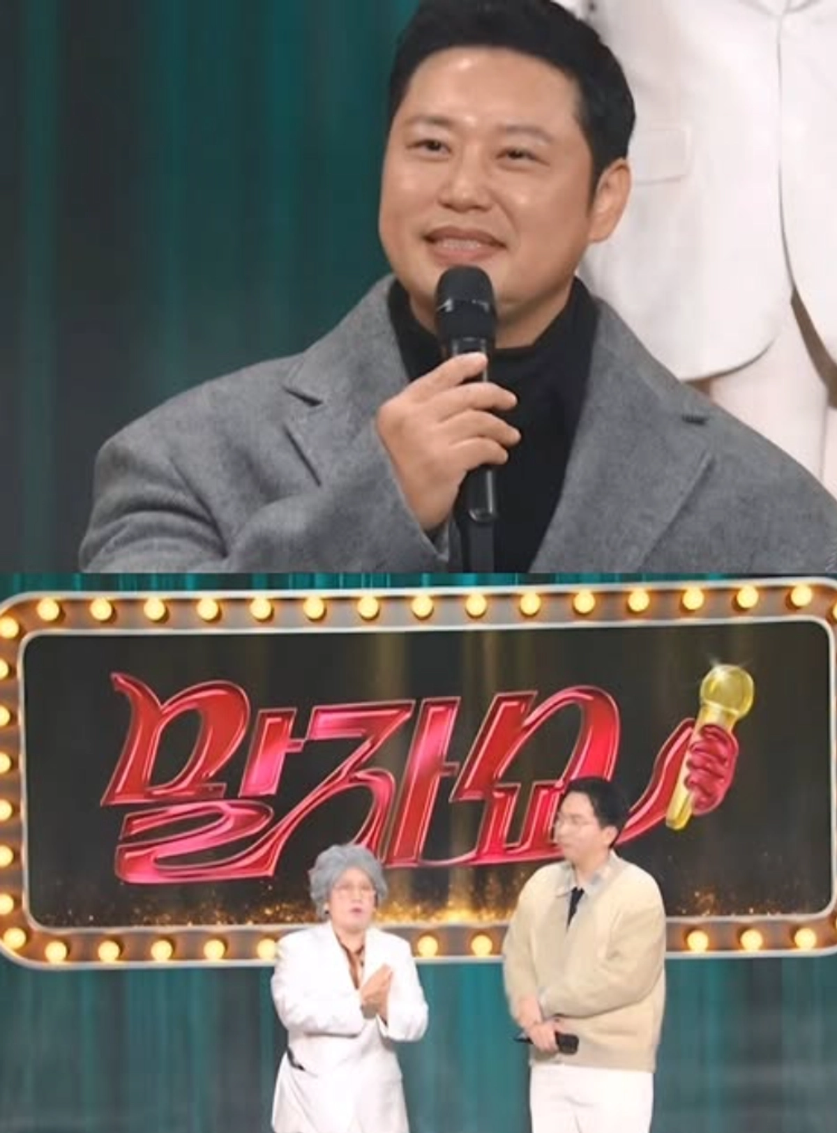 Kim Woo-bin and Yang Chi-seung, heartfelt instead of wedding invitation ...