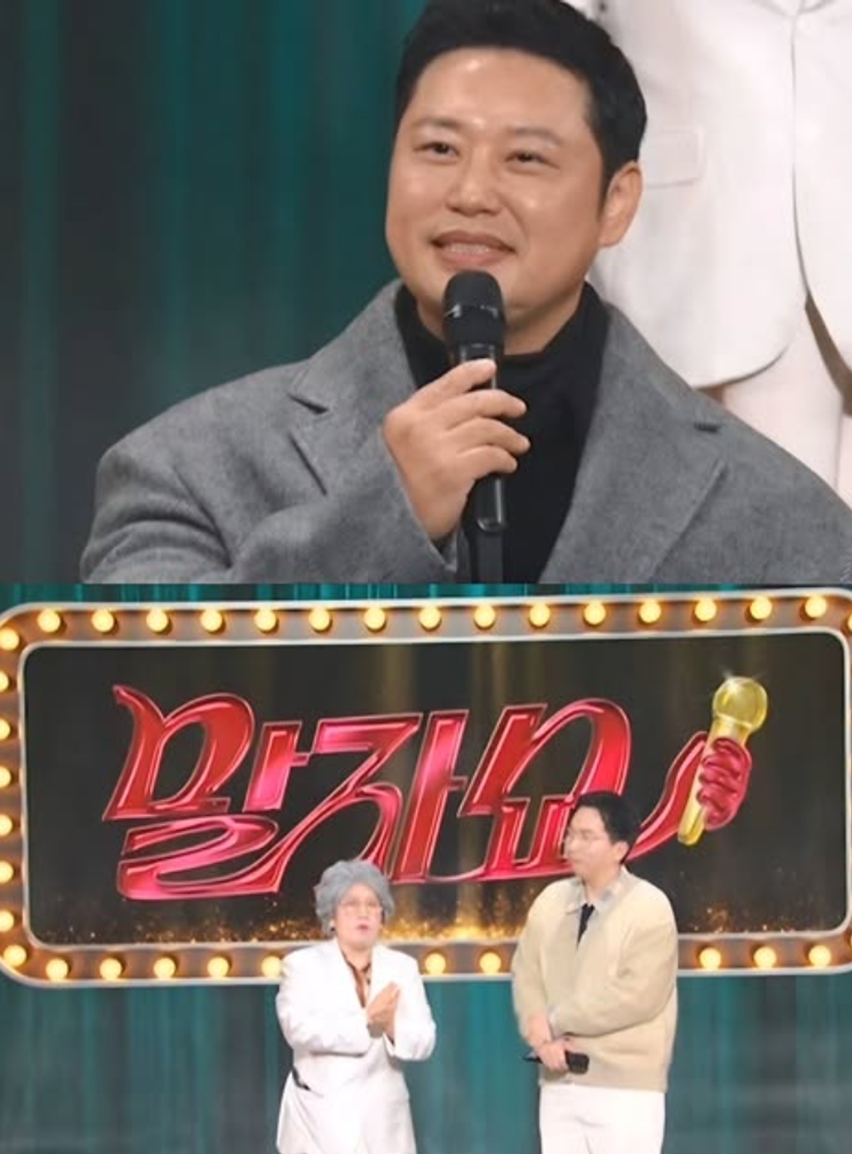 Kim Woo-bin and Yang Chi-seung, heartfelt instead of wedding invitation ...